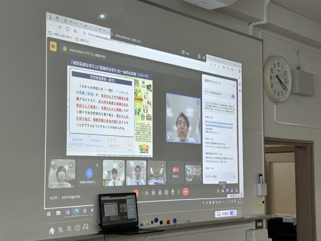GIGA StuDX推進チームによるオンライン校内研修が実施されました - 東大阪市立日新高等学校